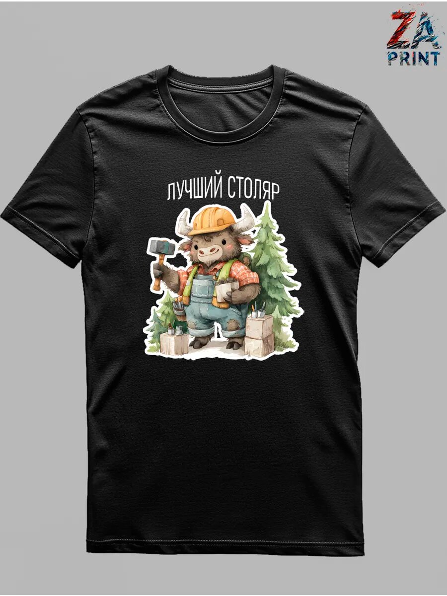 Футболка