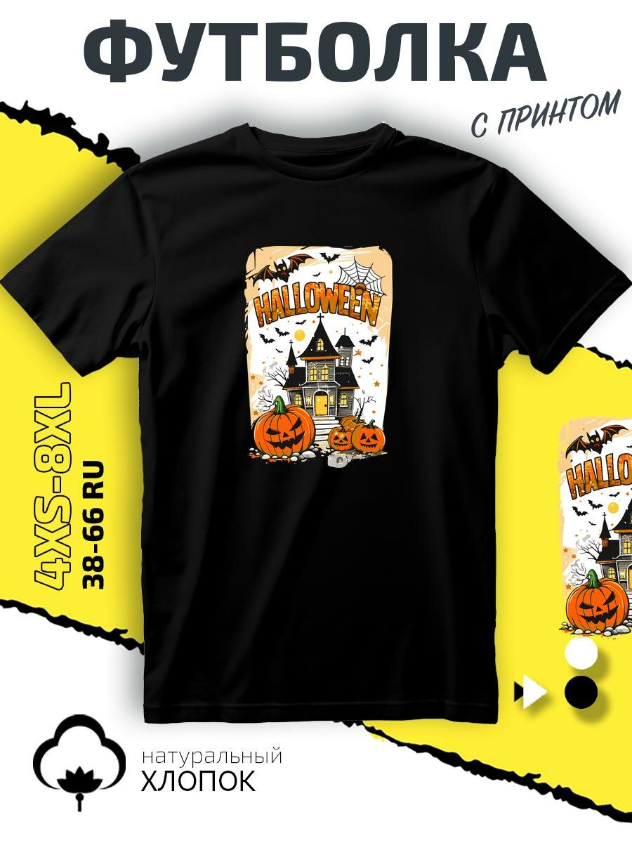 Футболка Хэллоуин мультфильм хэллоуин