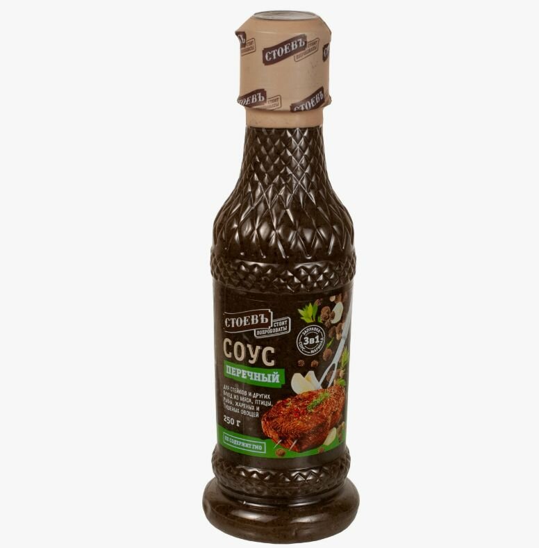 Стоевъ Соус Перечный 250 грамм, 2 бутылочки