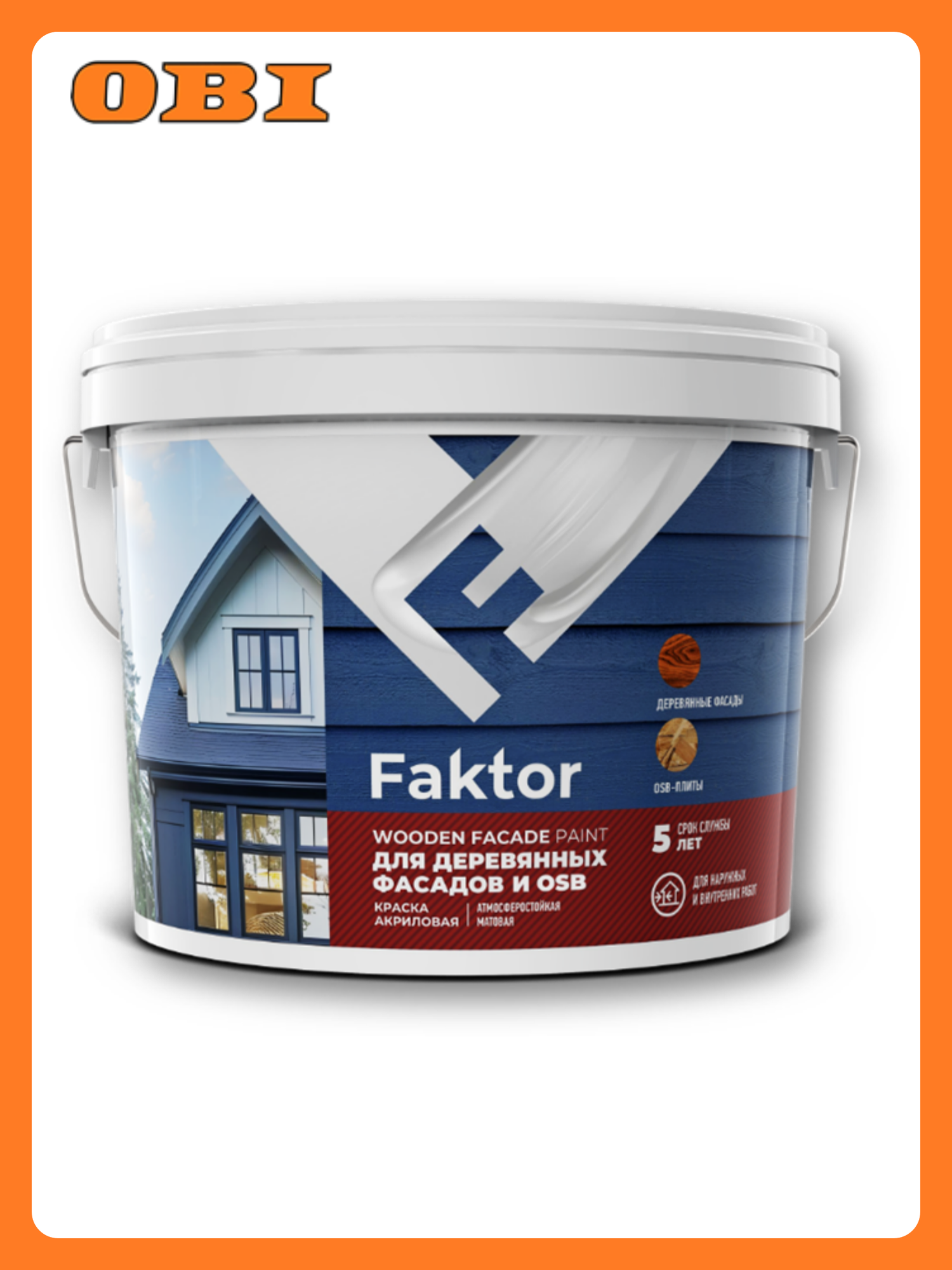 Краска FAKTOR для деревянных фасадов и OSB база С, ведро 0,9 л