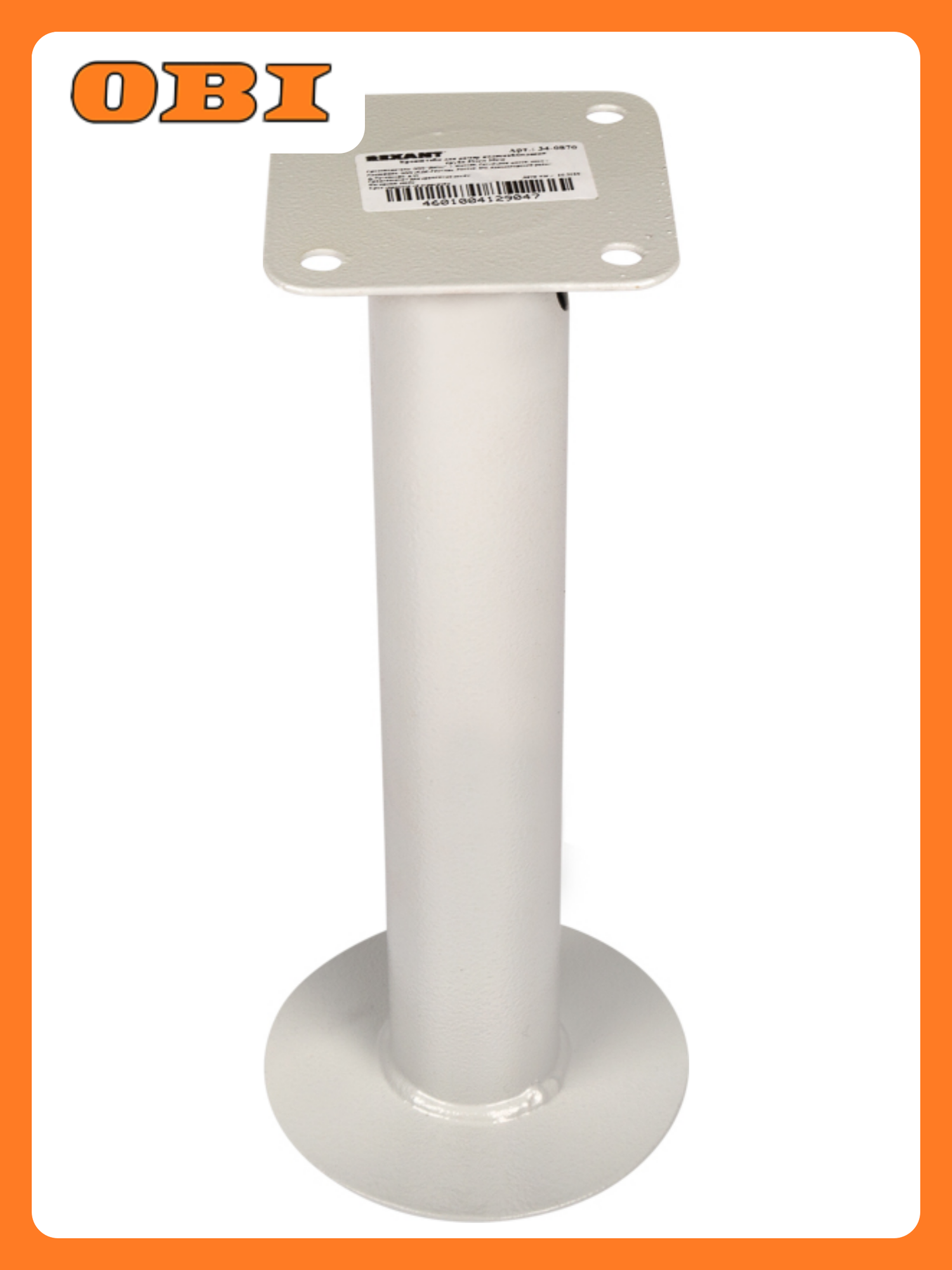 Кронштейн для камер видеонаблюдения REXANT труба 5,1 см 30 см