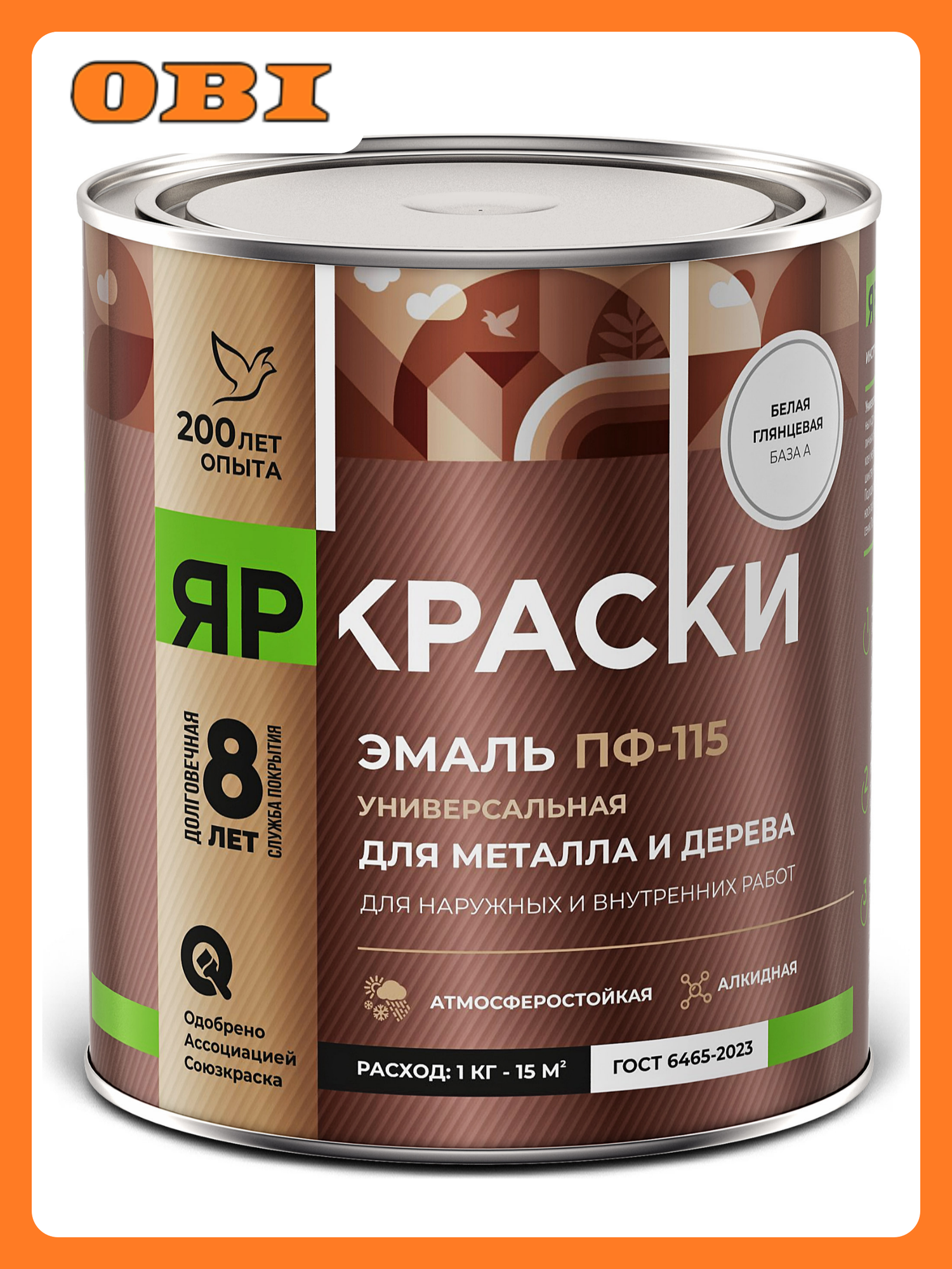 Эмаль Яркраски ПФ-115 для металла и дерева белая глянец база А 0,9кг