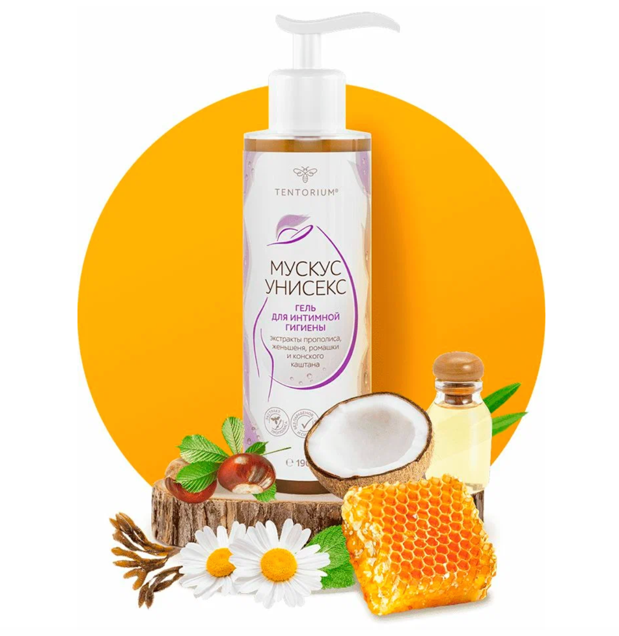 Гель для интимной гигиены "Мускус-Унисекс Тенториум", 190 мл