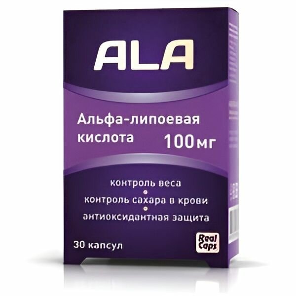 Альфа-липоевая кислота (ALA) 100 мг