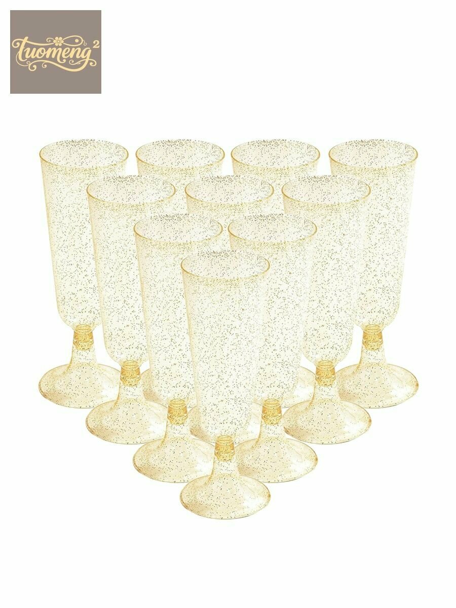 Набор из 25 одноразовых бокалов для шампанского, бокалов для коктейлей