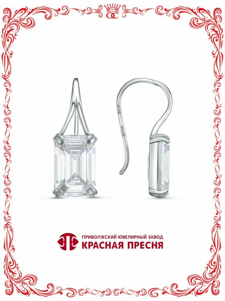 Серьги, серебро, 925 проба, родирование, фианит