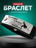 Жесткий браслет IREVIVE, 1 шт., размер 8 см, размер one size, диаметр 13 см, сер...