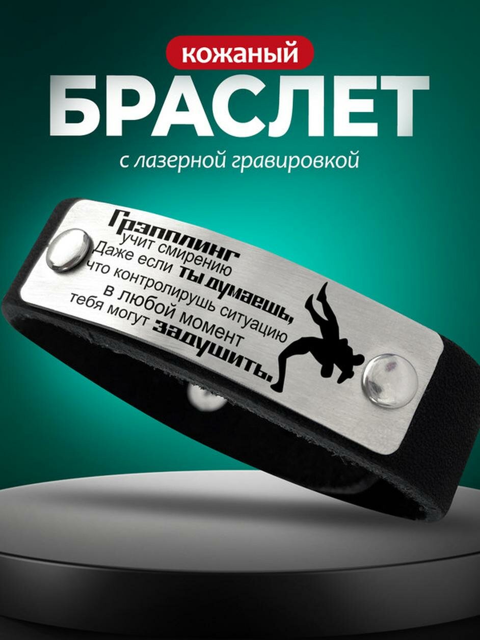 Жесткий браслет IREVIVE