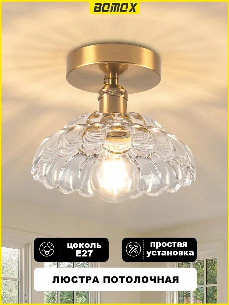 Люстра, E27, 60 Вт