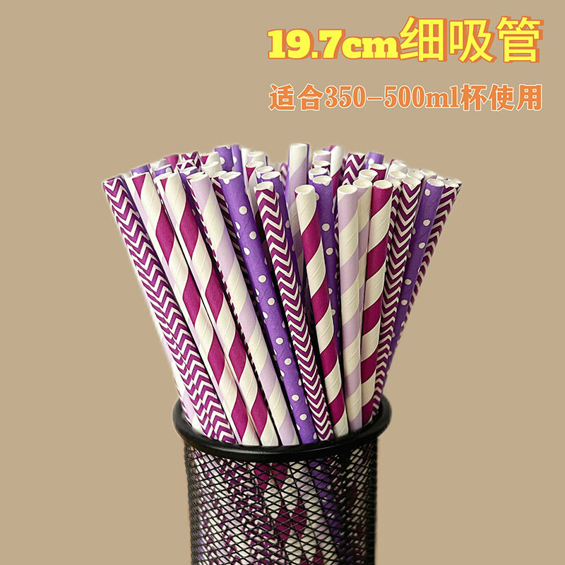 100 одноразовых биоразлагаемых бумажных трубочек с полосками, цветные бумажные трубочки, креативные принадлежности для украшения вечеринок