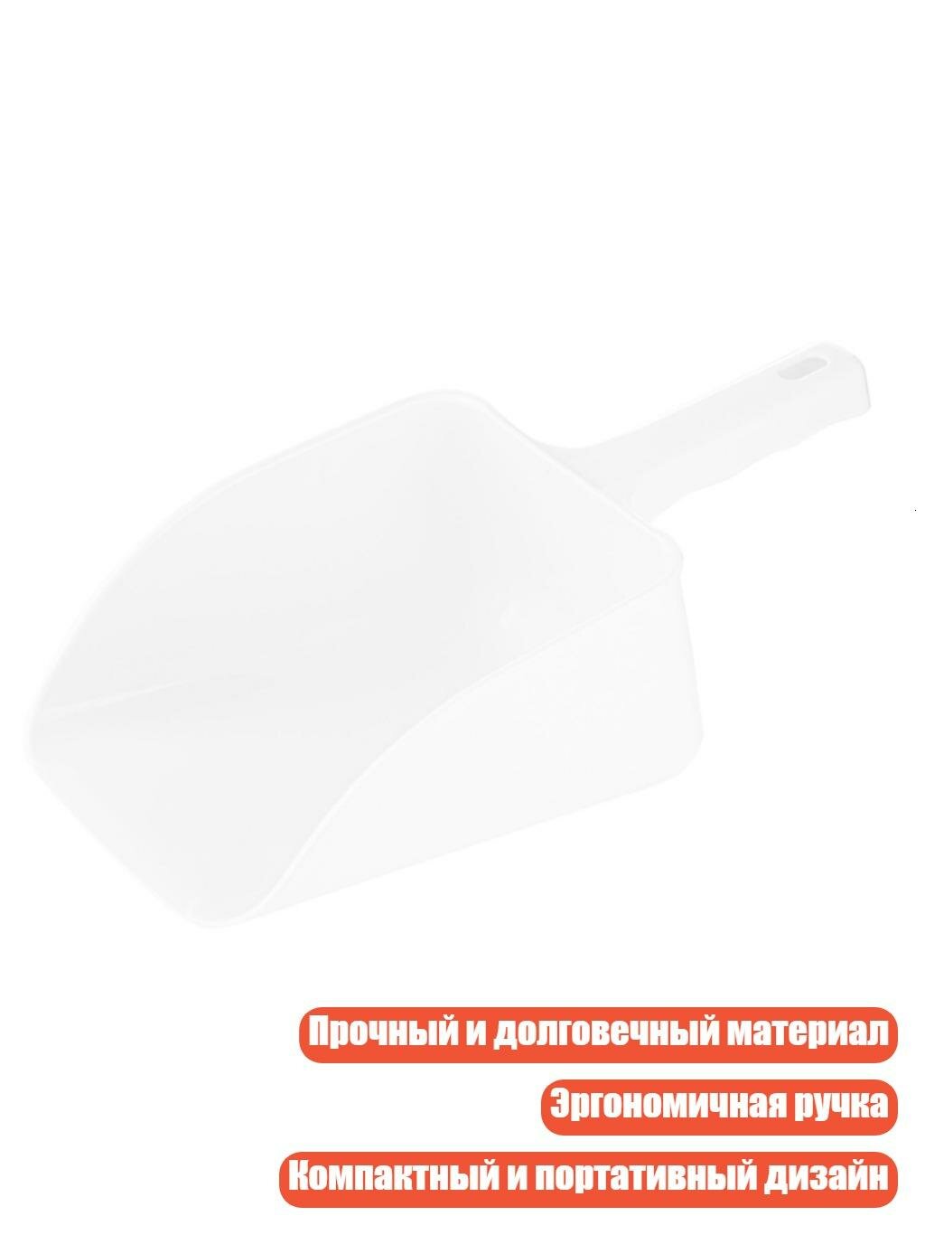 Пластиковая портативная ложка для льда, M - A