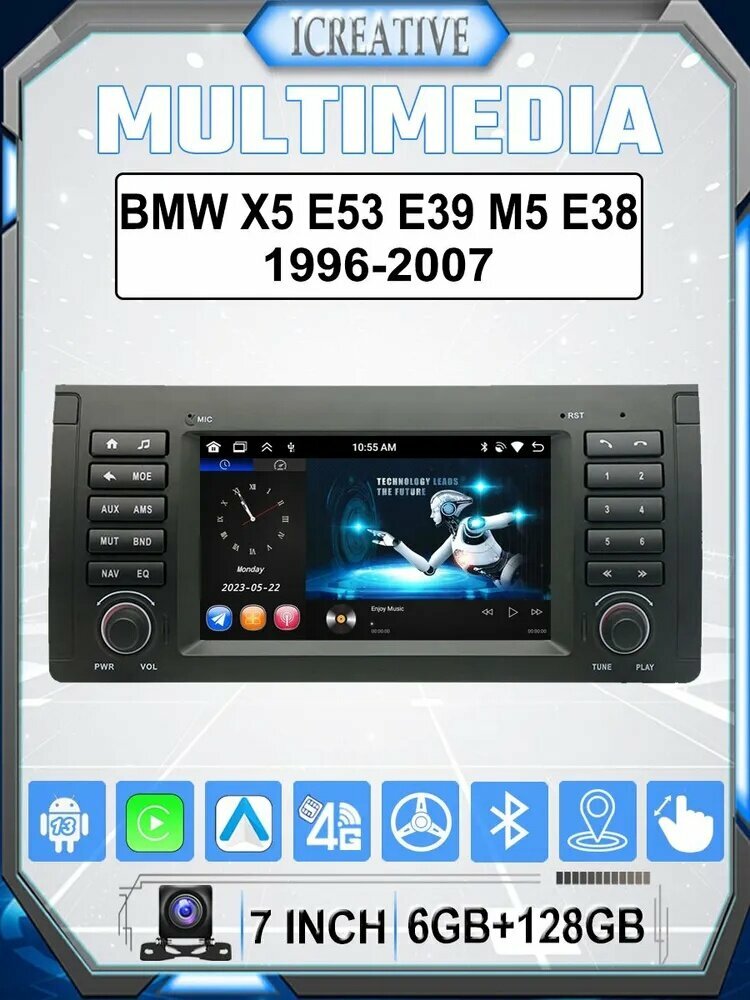 Icreative Автомагнитола, диагональ: 7", 2 DIN, 6ГБ/128ГБ