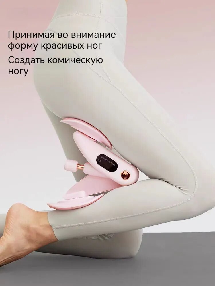 Мини-тренажер для мышц ног и ягодиц, голубой, с подсчетом средств — фото 1