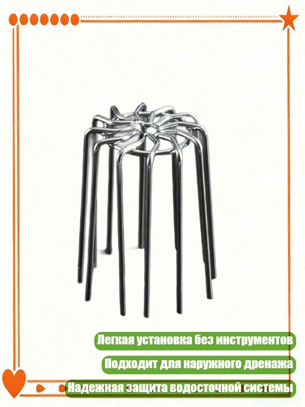 Сетка для слива из нержавеющей стали, 63mm