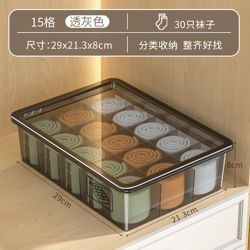 Коробка для хранения нижнего белья для облегающих вещей, пылезащитный шкаф, 3-в-1 домашний органайзер для носок, нижнего белья и бюстгальтеров с отделениями и крышкой