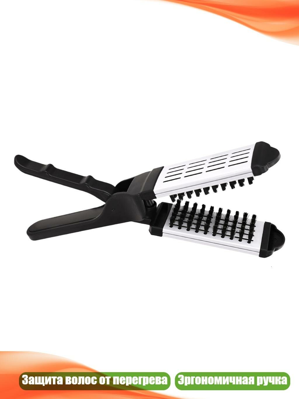 Щетка для выпрямления волос двусторонняя, Белый
