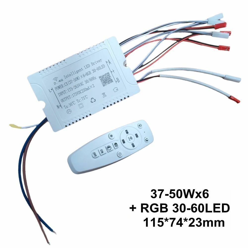 Светодиодный драйвер RGB 30-60LED Управление удаленным приложением 2,4 г задира с цветовым рассеянным источником питания