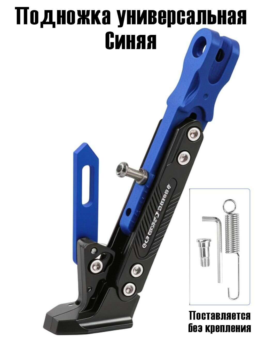 Подножка для электросамоката универсальное, 1 шт. аксессуары и запчасти