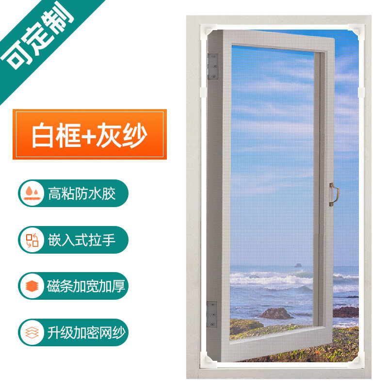 Магнитная сетка для окон, самозакрепляющаяся, невидимая, занавеска для дверей, домашняя сетка, без сверления, москитная сетка для окон, самоклеящаяся