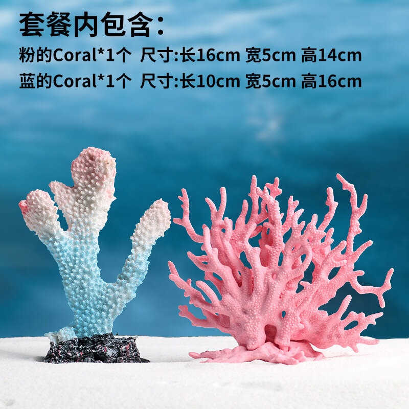 Искусственные кораллы для ландшафтного дизайна аквариума, пластиковые искусственные морские железные деревья, коралловые ветки, украшения для аквариума