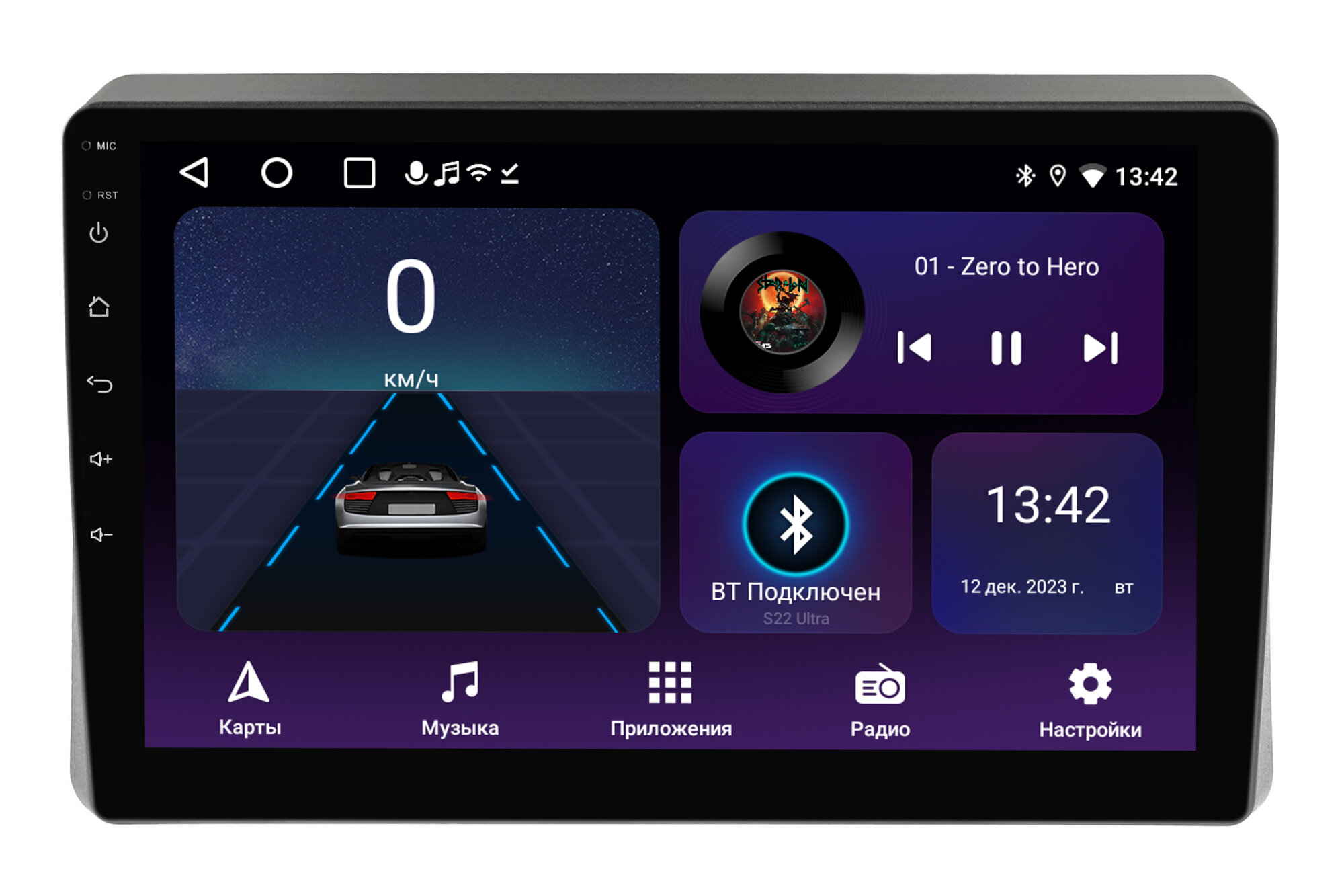 Магнитола Renault Master 2020+ 10 дюймов, 2/64GB, 4 ядра, Wi-Fi, Android 9 / Wide Media