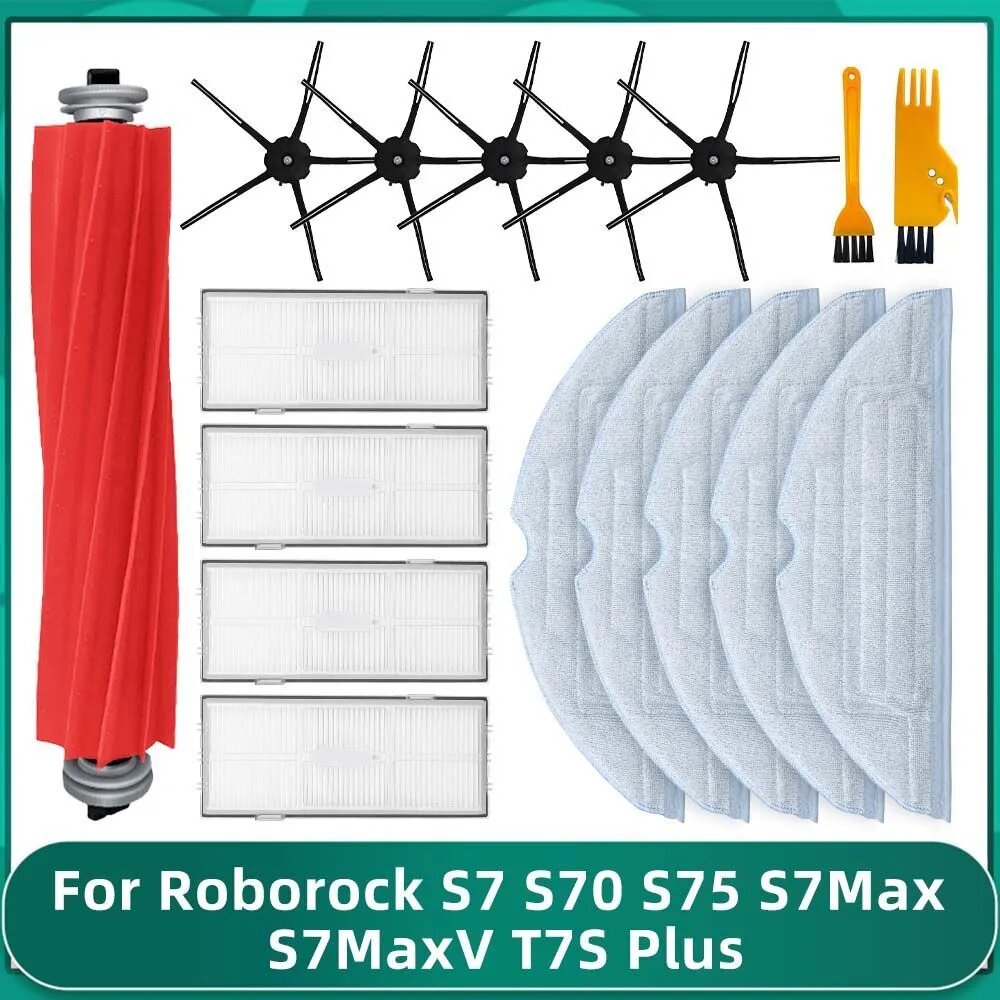 Комплект фильтров и щеток для робот-пылесоса Roborock T7S, T7S plus, T7 plus, S7, S7 Pro Ultra, S7 maxV Ultra