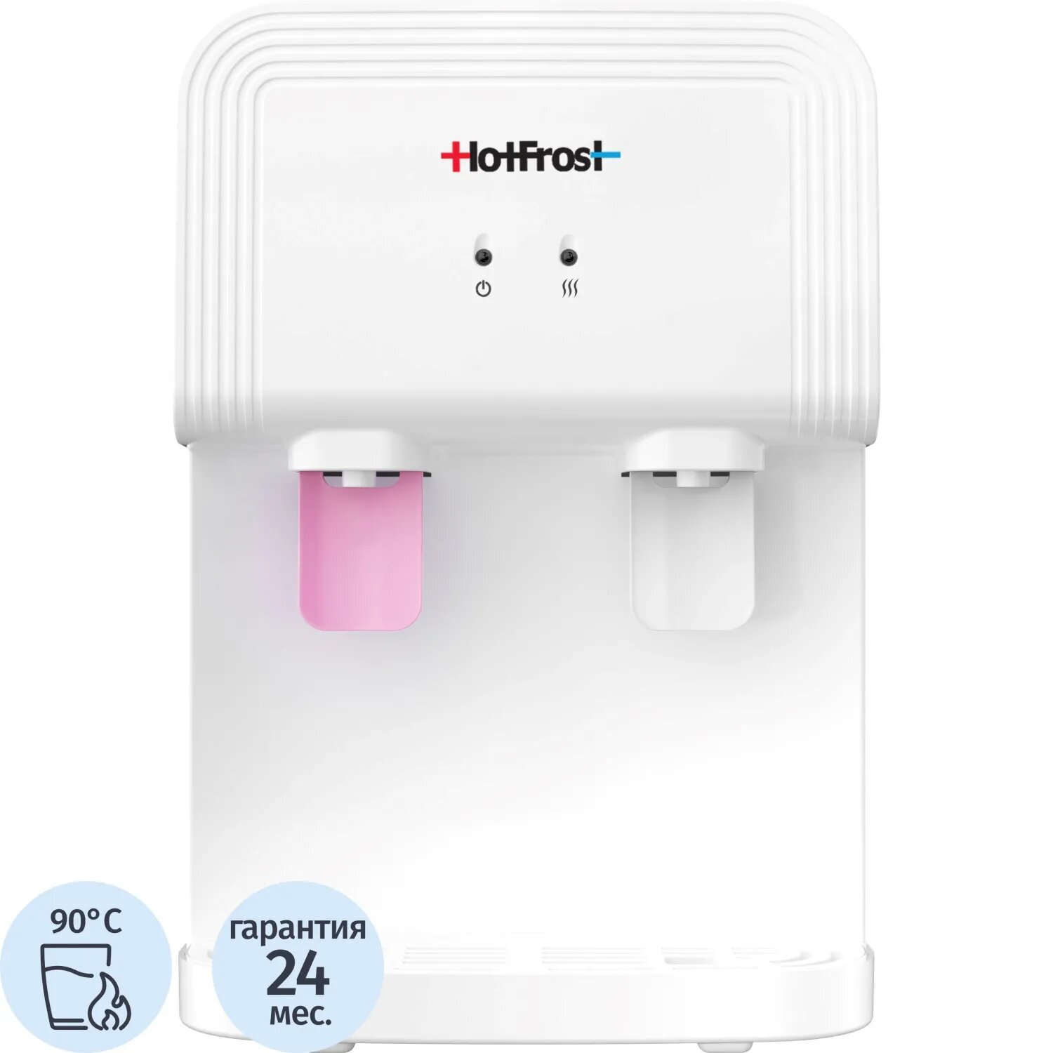 Кулер HotFrost D70 F, нагрев воды