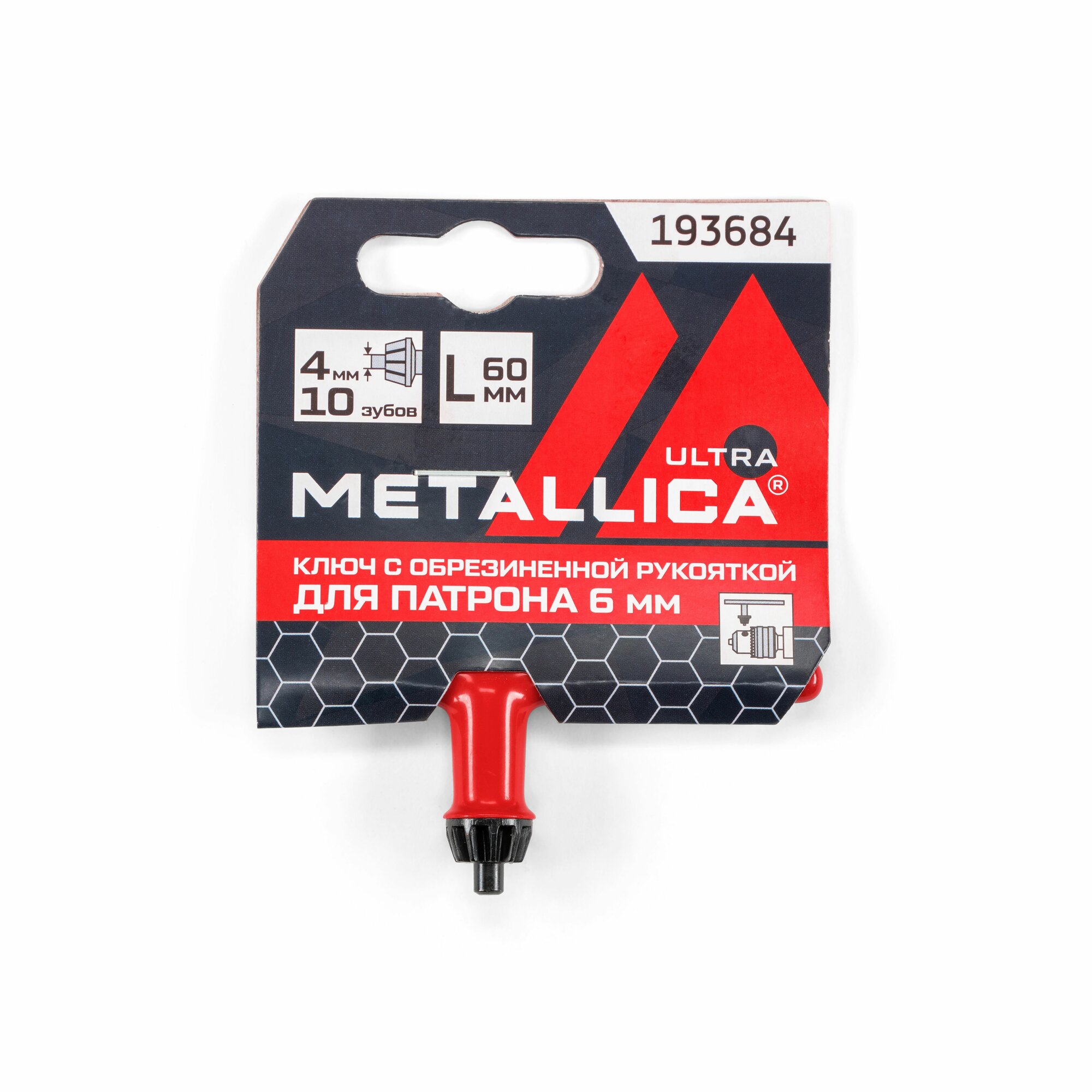 Ключ для патрона сверлильного 6 мм METALLICA Ultra обрезиненный