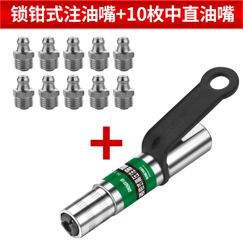 Зеленый лесной насадка для смазки, ручные плоскогубцы, высоконапорная насадка для смазки, самоблокирующаяся пневматическая насадка, набор инструментов для наполнения