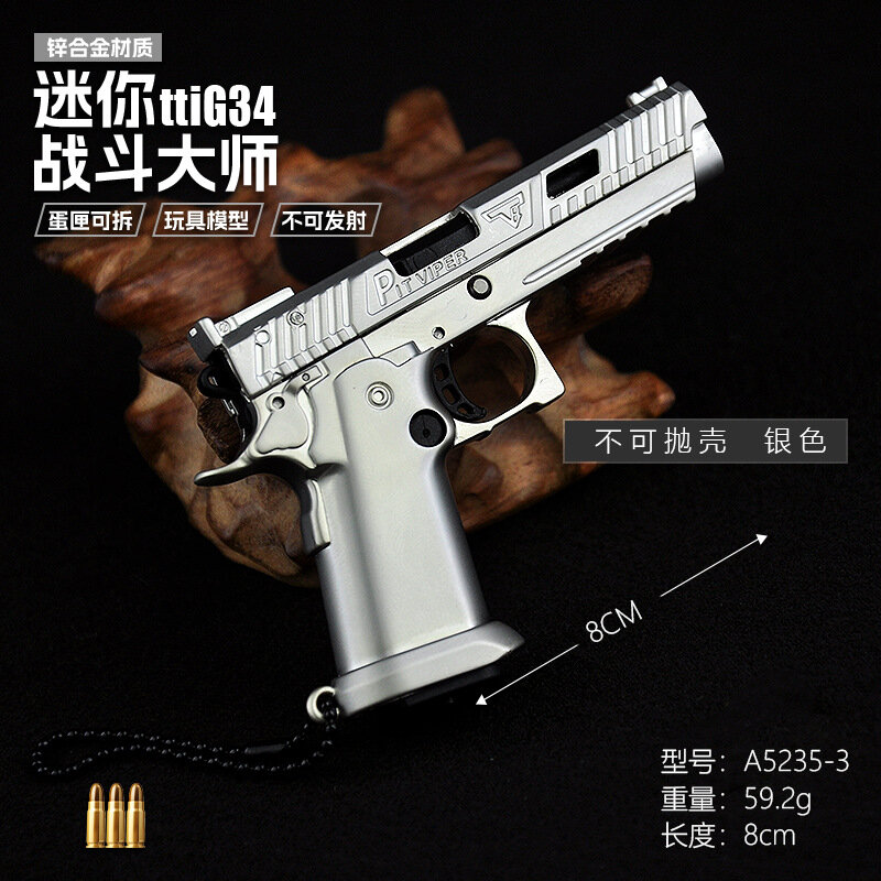 Миниатюрный подвеска в виде пистолета 1:3 масштаба, съемный, из сплава, TTI G34, боевой мастер, металлический брелок для декора