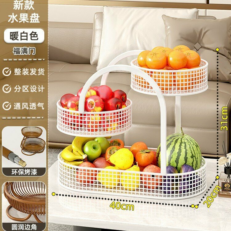 Легкая роскошная фруктовая тарелка для гостиной, домашний кофейный столик, корзина для хранения фруктов, без установки, тарелка для закусок, обеденный стол, фруктовая корзина