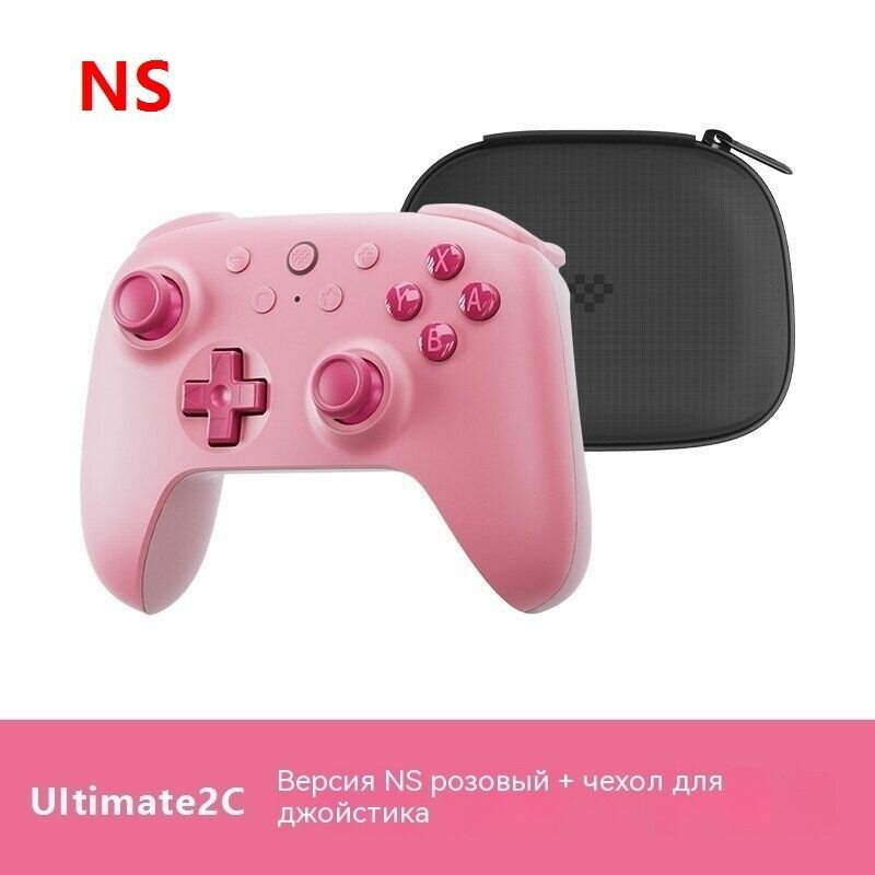 8BitDo UItimate 2C NS версия беспроводной игровой контроллер Bluetooth