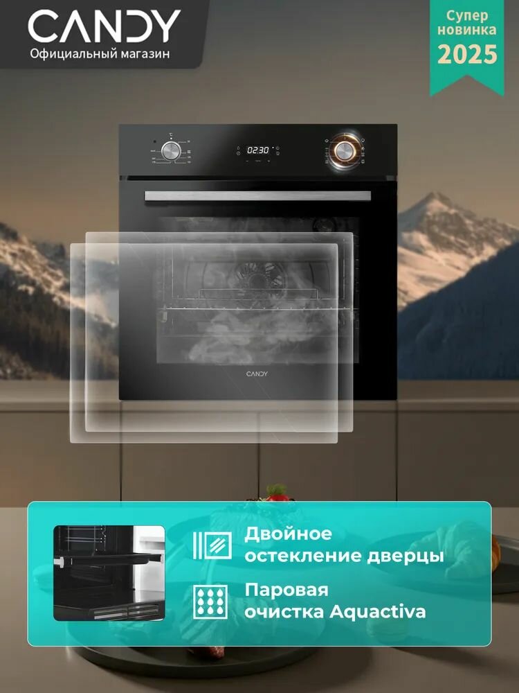 Электрический духовой шкаф Candy COS625NLS 59 см, 70 л, конвекция, черный