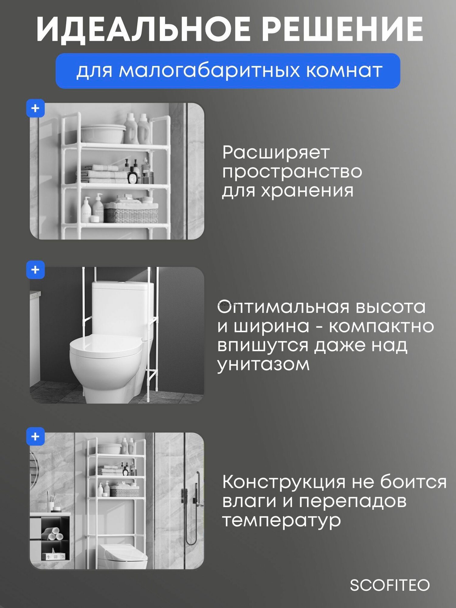 Полка — фото 1