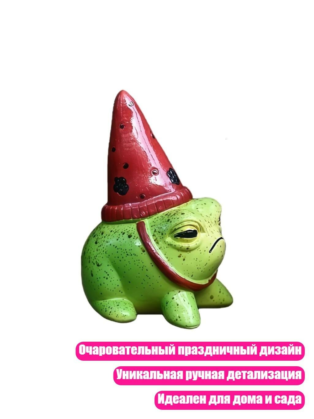 Скульптура лягушки для дома и сада, Красная шляпная лягушка