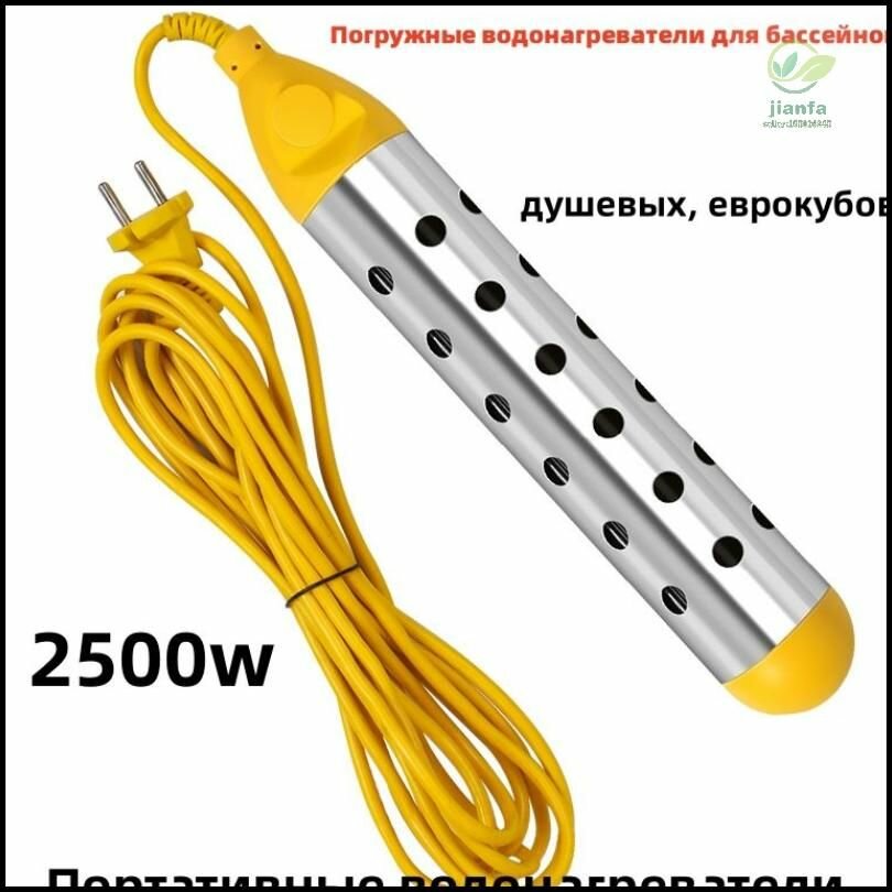 Погружные водонагреватели для бассейнов, душевых, еврокубов / Портативные водонагреватели