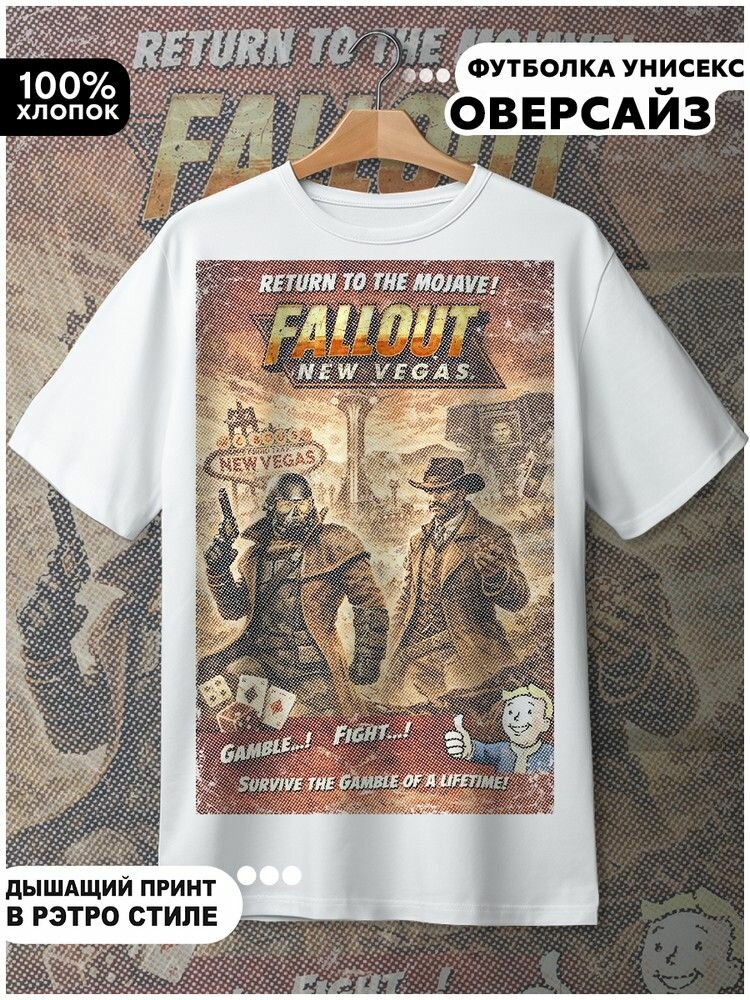 Футболка Ретро