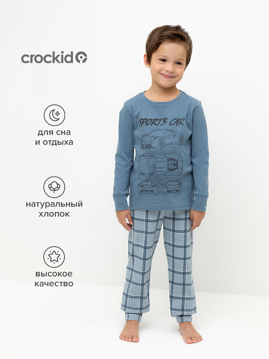 Пижама К 1541/синий джинс,шотландская клетка