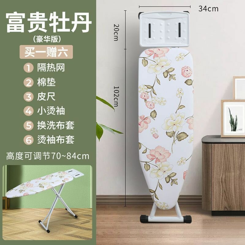 Гладильная доска складная, домашняя гладильная доска, усиленная гладильная доска, большая устойчивая гладильная столешница