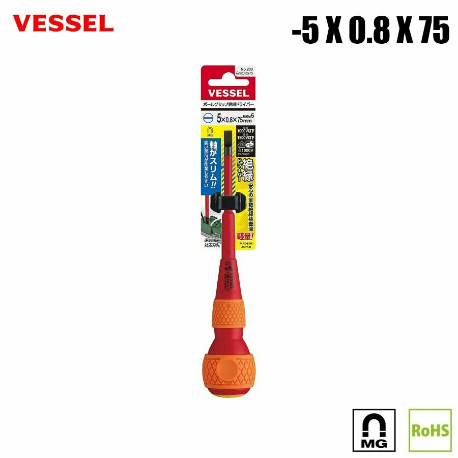 VESSEL BALL GRIP Изолированная отвертка 1000 В , с сильным магнитом, SL5X0.8X75 мм, серия 200