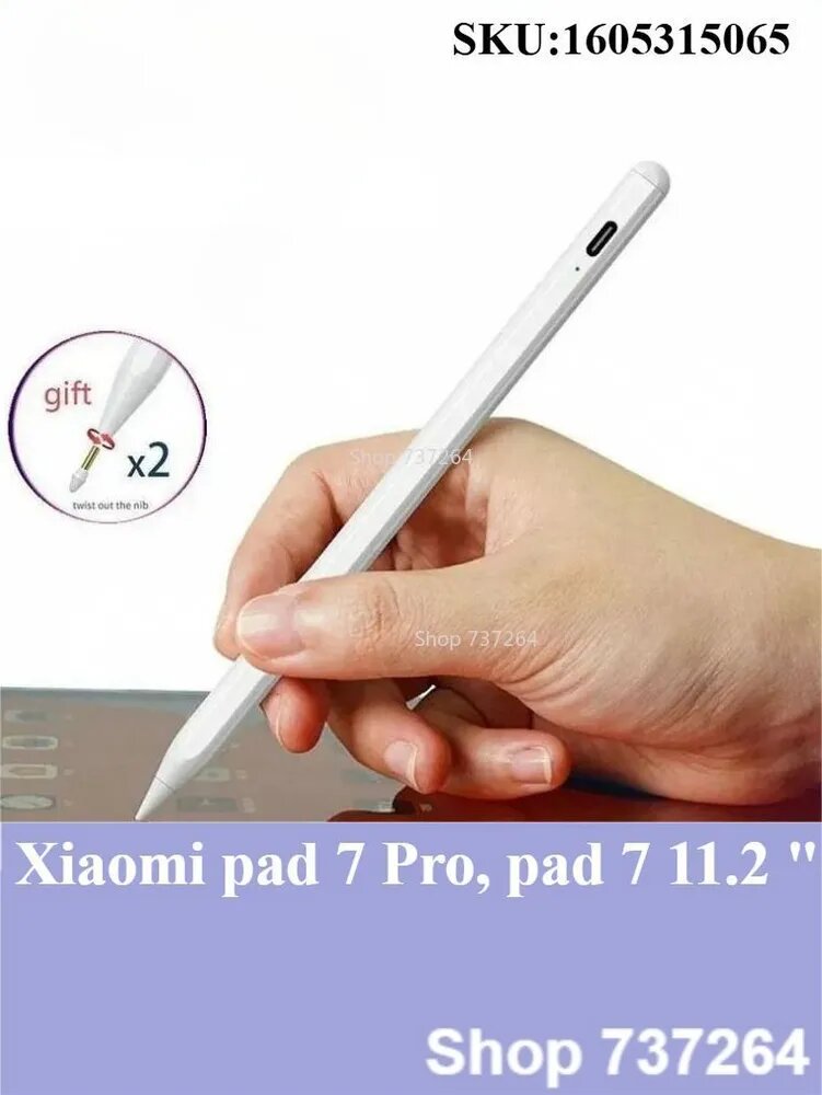 Xiaomi pad 7 Pro, pad 7 11.2 " (2024) Планшетный компьютер, дюйма Универсальный Стилус для телефона и планшета / Для рисования