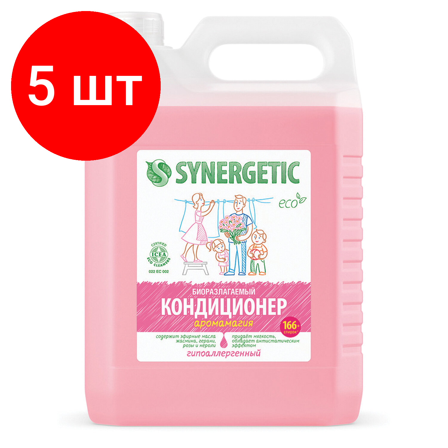 Комплект 5 шт, Кондиционер-ополаскиватель для белья 5 л SYNERGETIC "Аромамагия", гипоаллергенный, концентрат, 110500
