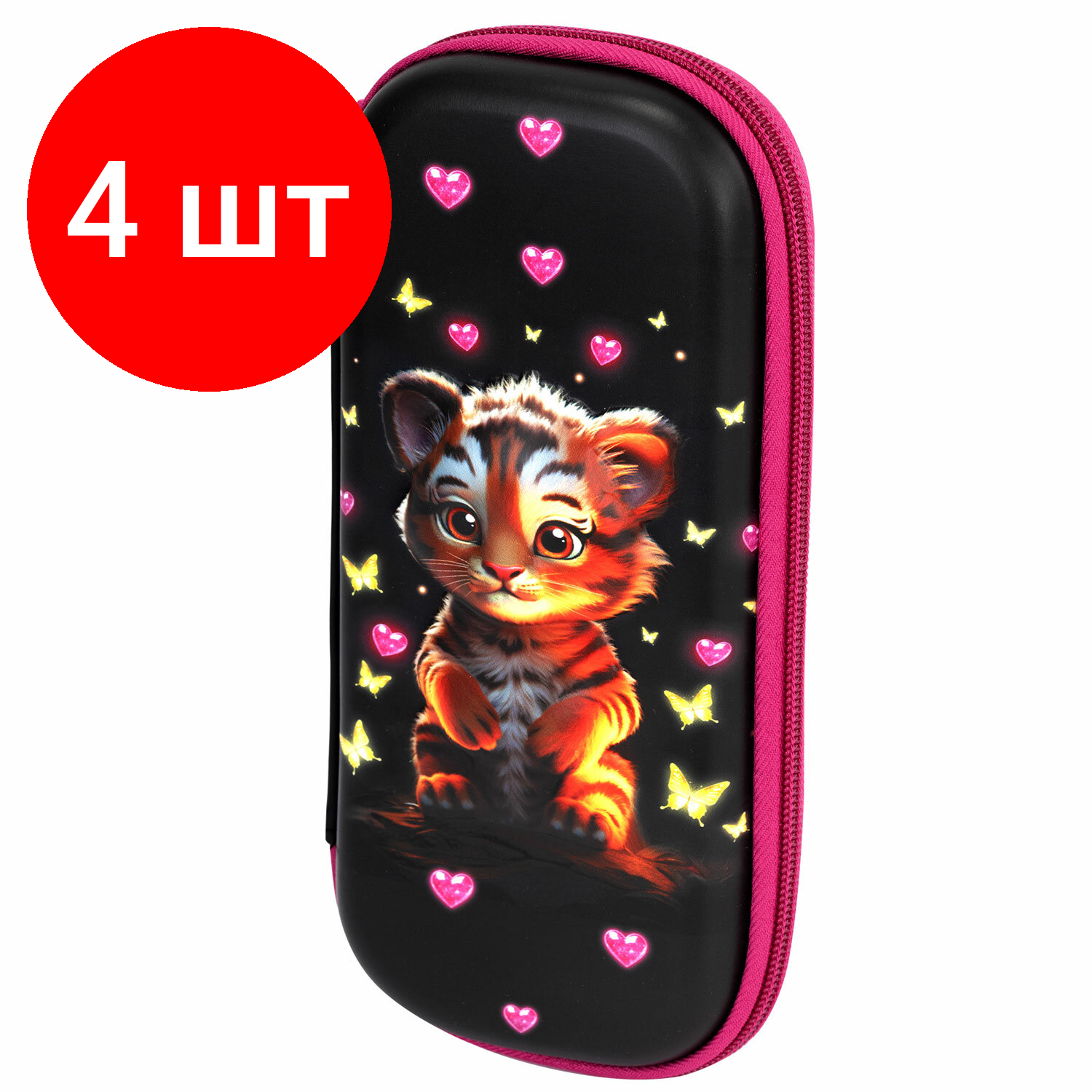 Комплект 4 шт, Пенал юнландия, 1 отделение, 1 откидная планка, карман, EVA покрытие soft touch, 22х10х5 см, Tiger cub, 273185