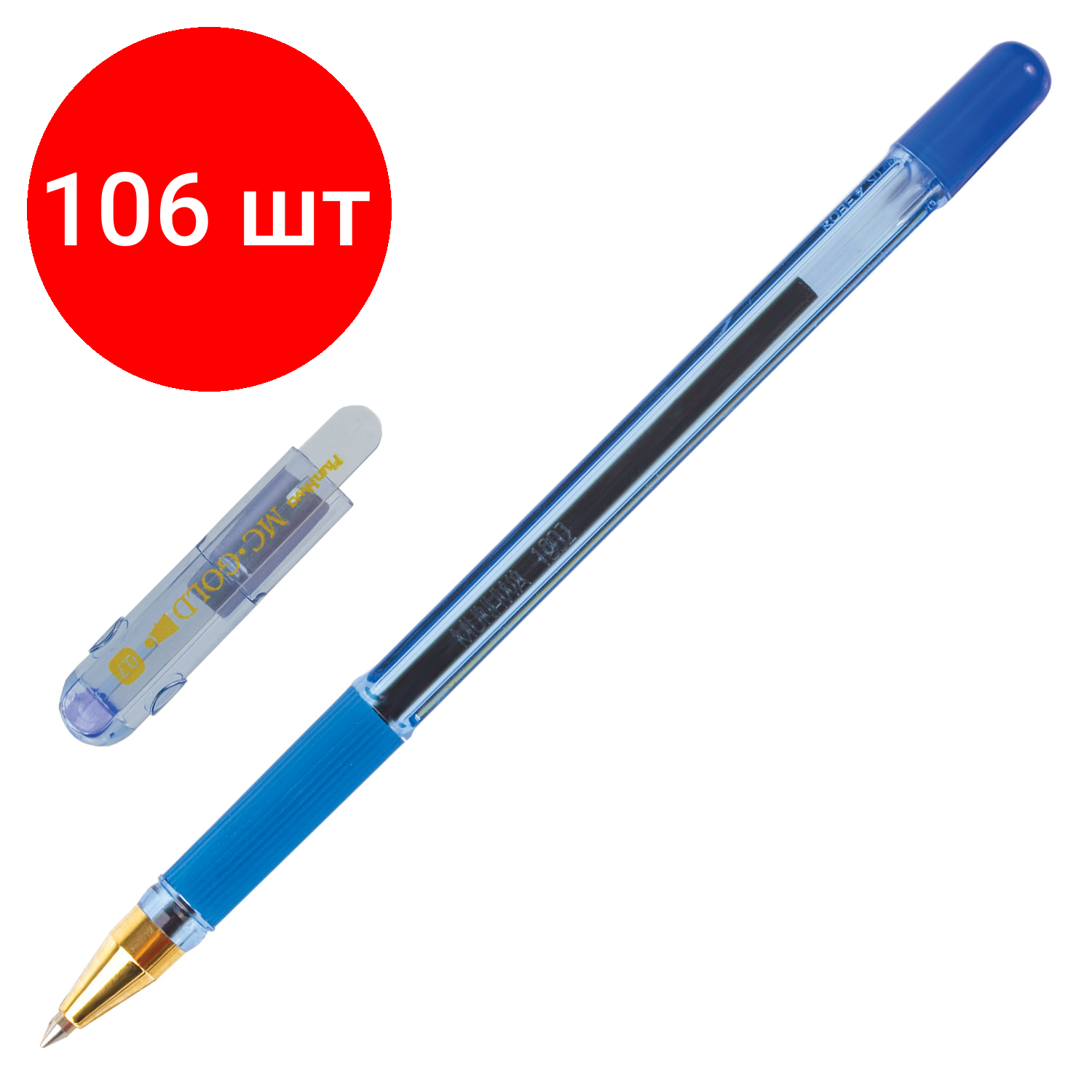 Комплект 106 шт, Ручка шариковая масляная с грипом MUNHWA "MC Gold", синяя, корпус тонированный синий, узел 0.7 мм, линия письма 0.5 мм, BMC07-02
