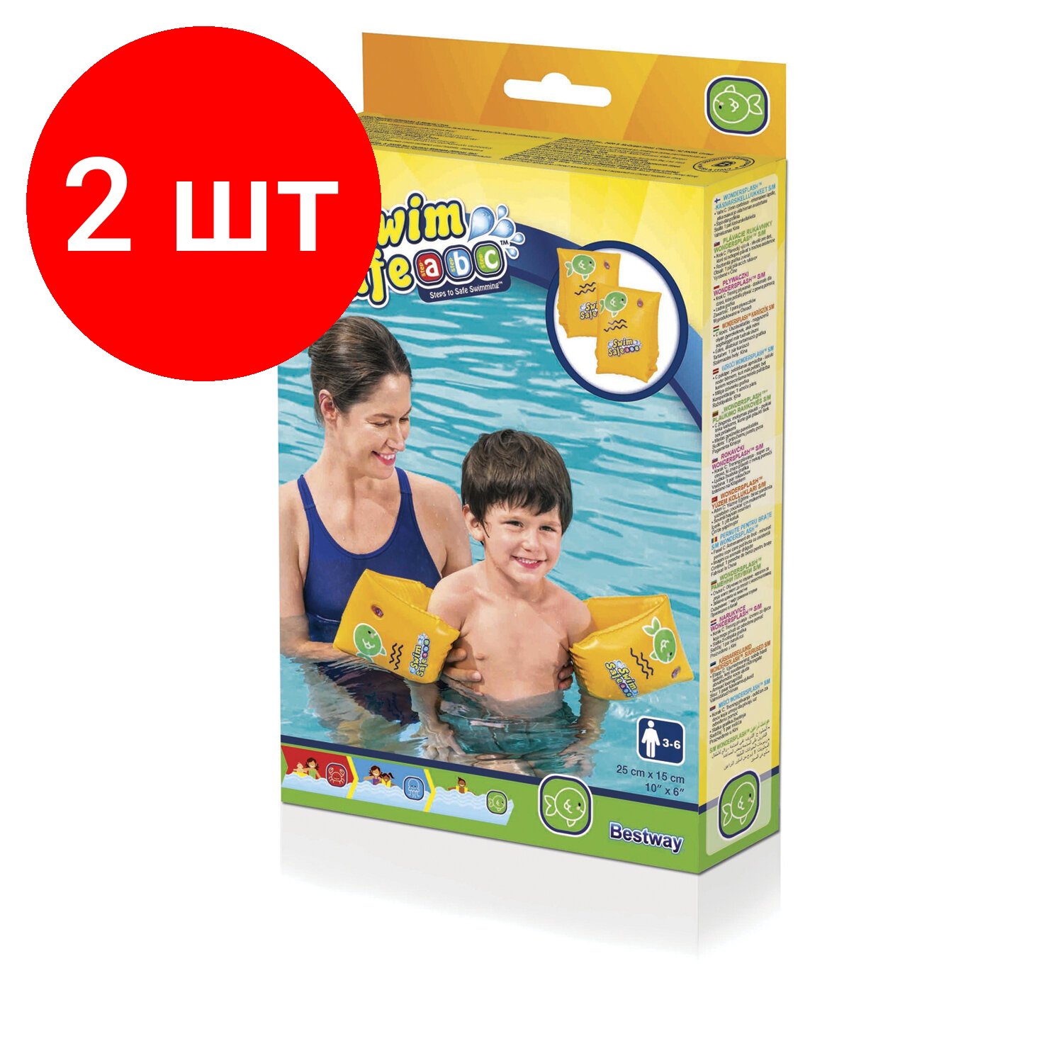 Комплект 2 шт, Нарукавники для плавания "Шаг С" 25х15см 3-6 лет, BESTWAY, 32033