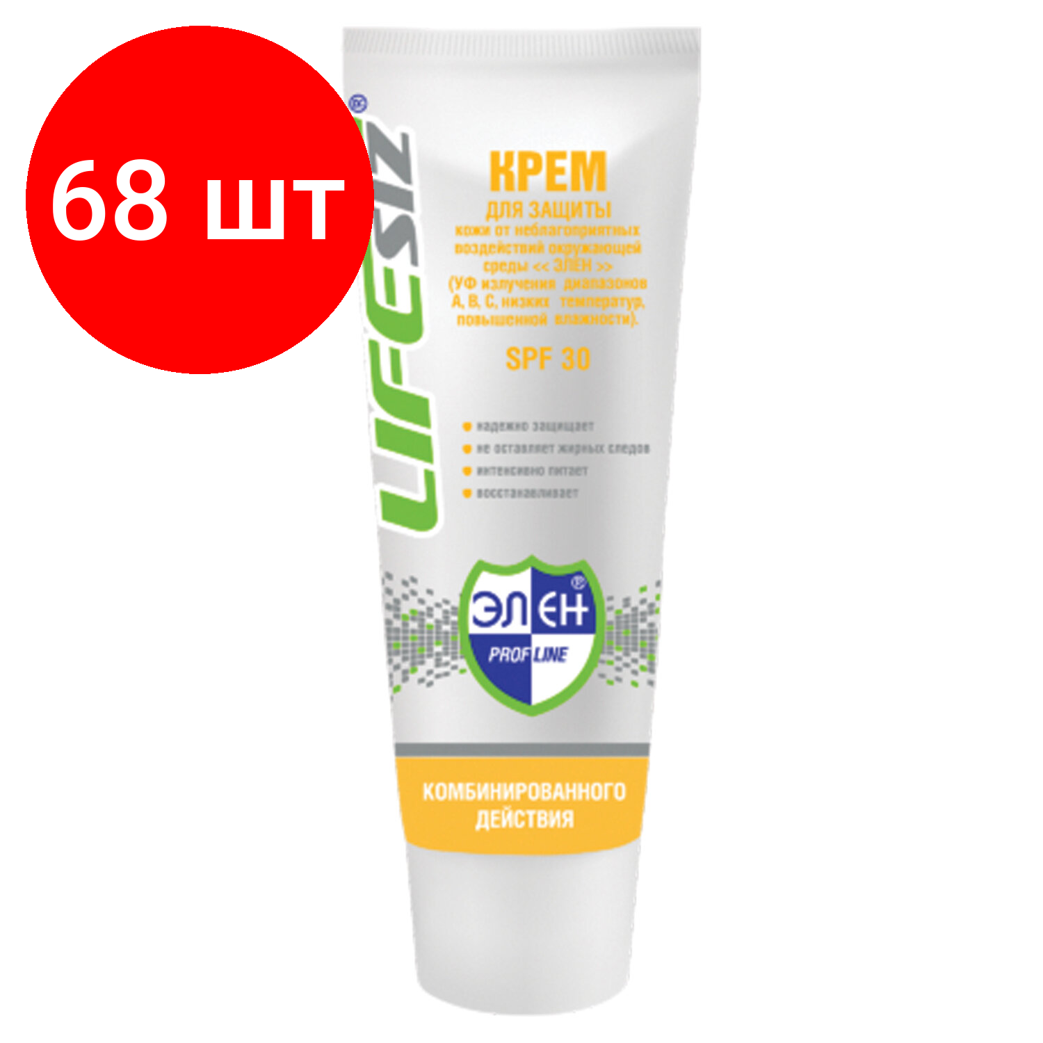 Комплект 68 шт, Крем защитный 100 мл элен, от УФ-излучения диапазонов А, В, С, низких температур, влажности