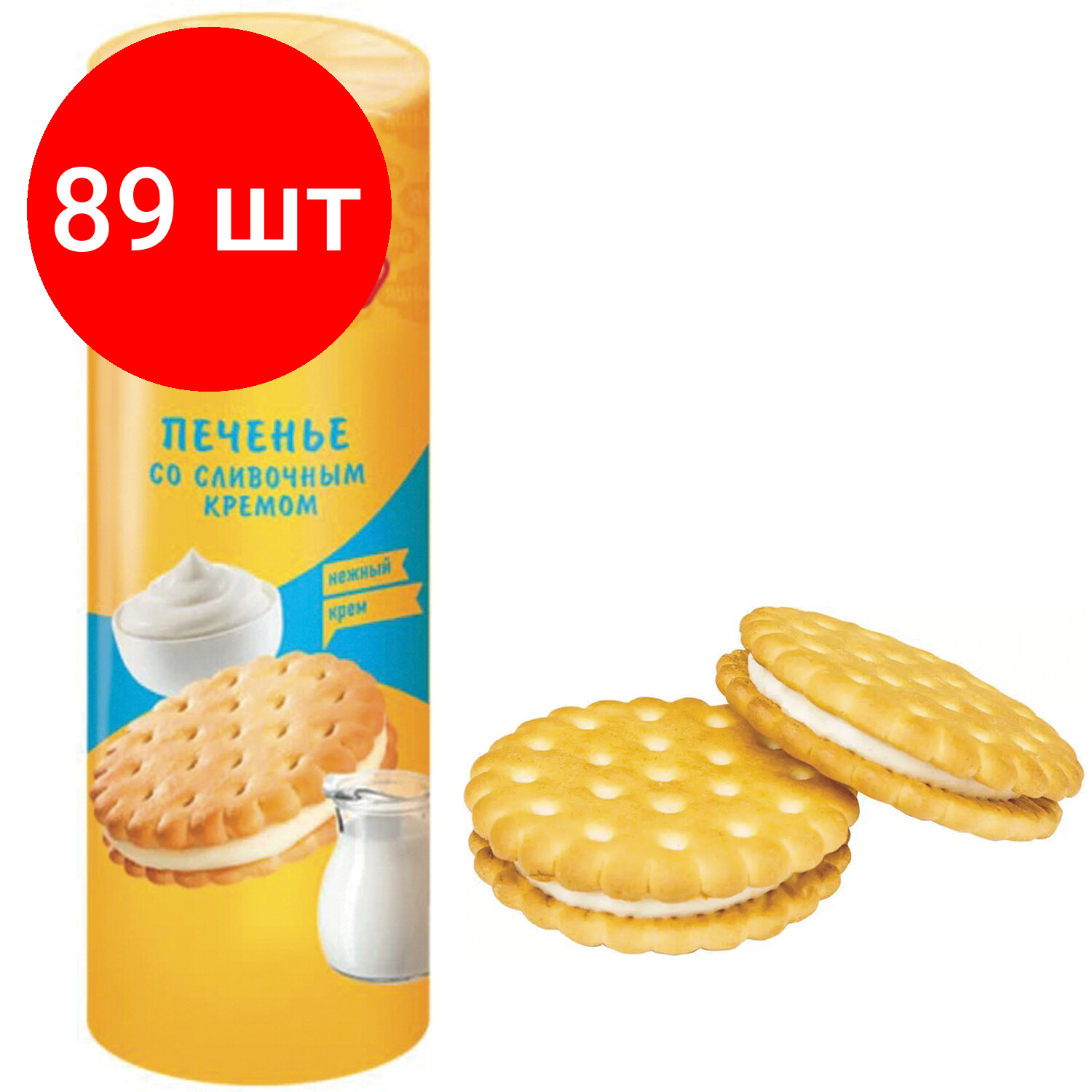 Комплект 89 шт, Печенье яшкино "Со сливочным кремом", затяжное, 190 г, МП462