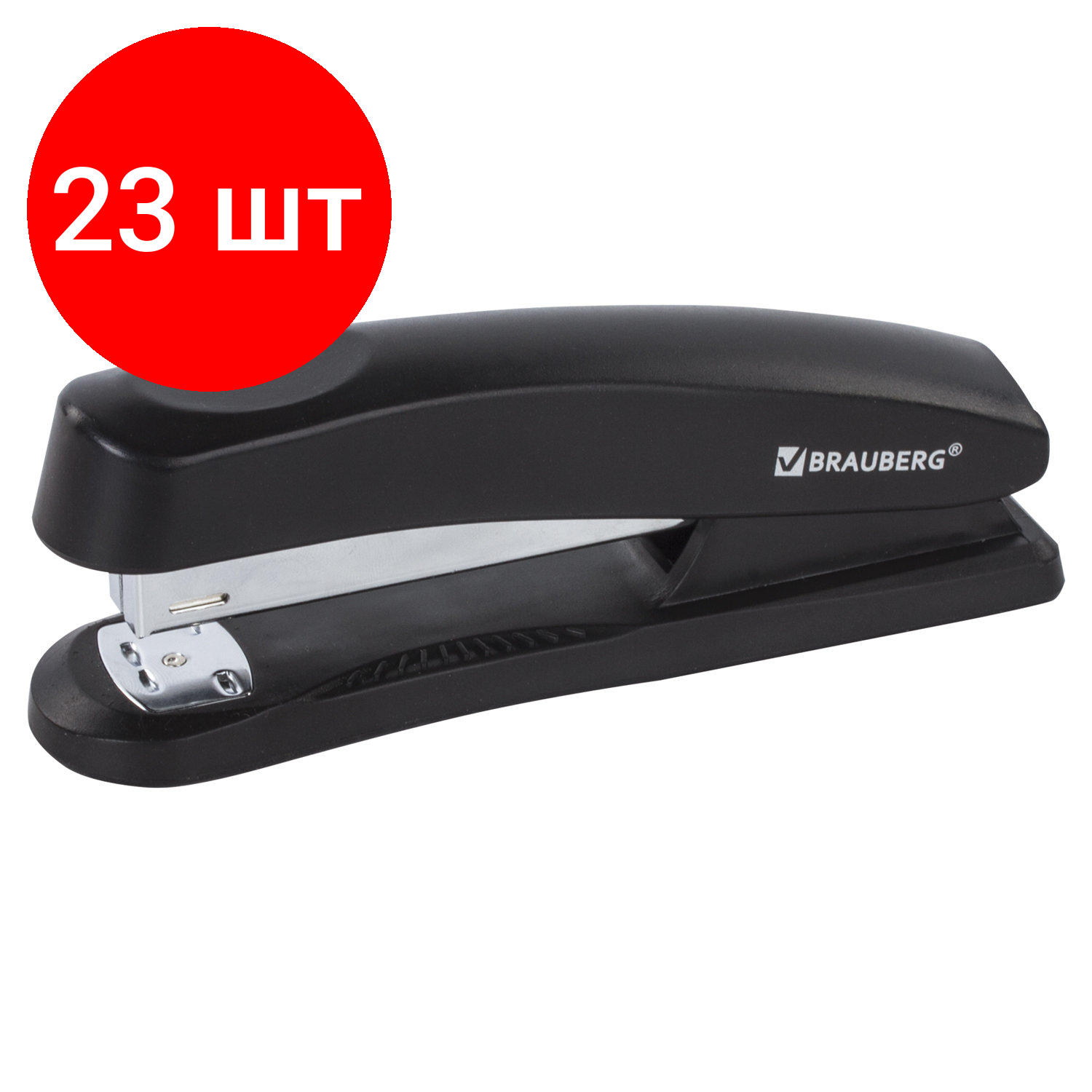 Комплект 23 шт, Степлер №24/6, 26/6 BRAUBERG "Standard+", до 30 листов, полнозагрузочный, черный, 228606