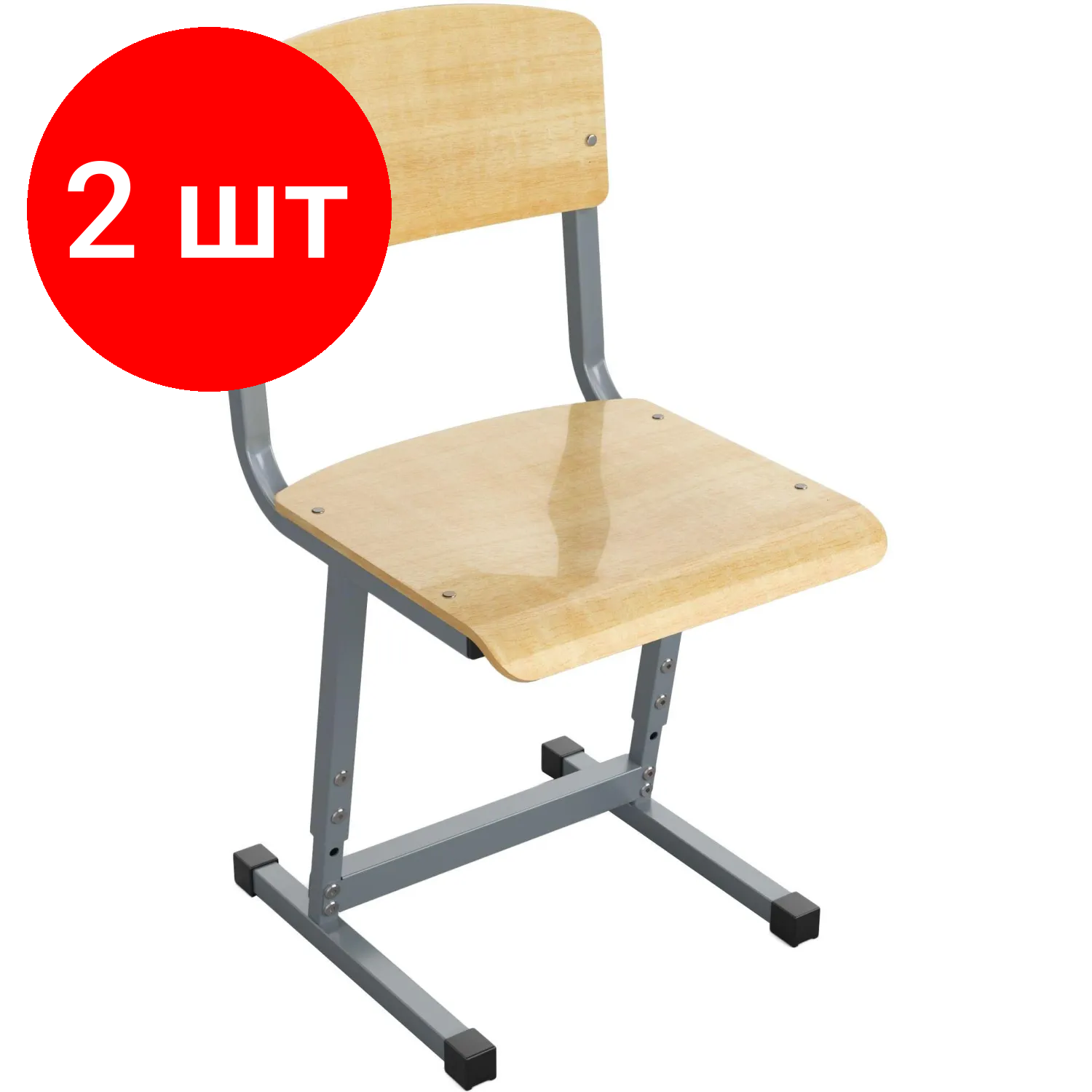 Комплект 2 штук, Стул ученический MET_Комус Мебель 5-7р. г. (4-6р. г) серый НОВ