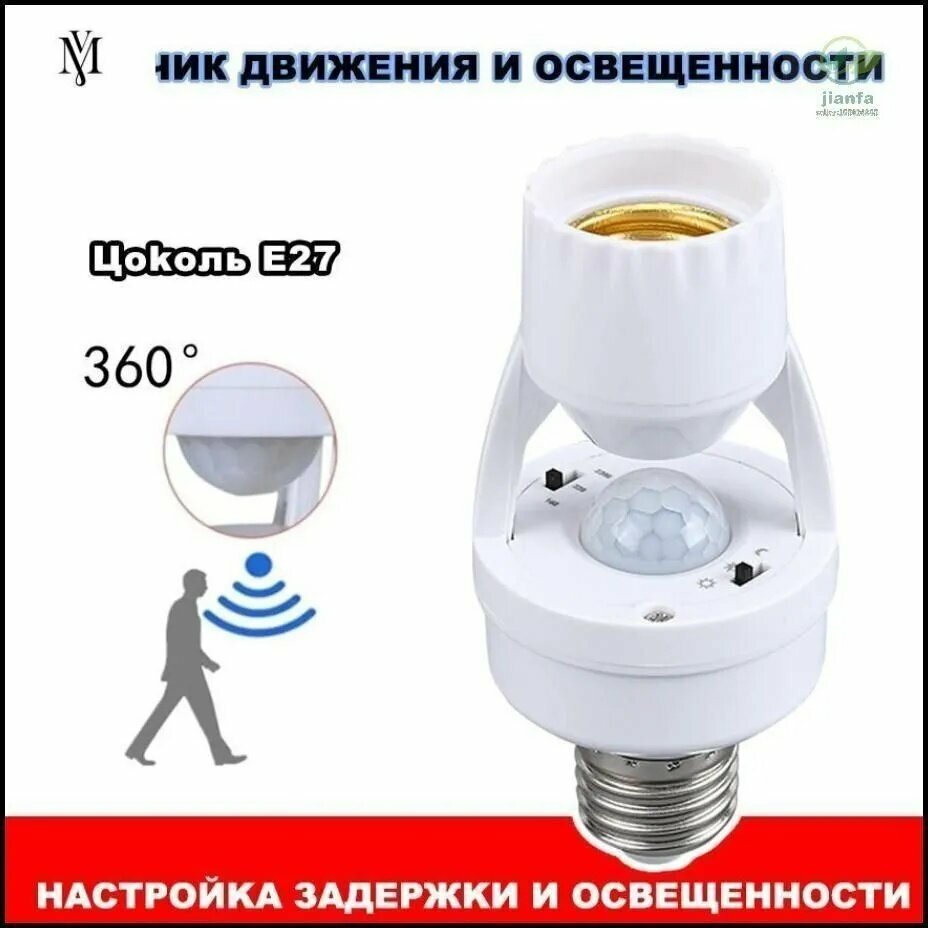 Патрон для лампы, Цоколь: E27, 60 Вт, Накаливания, 1 шт.